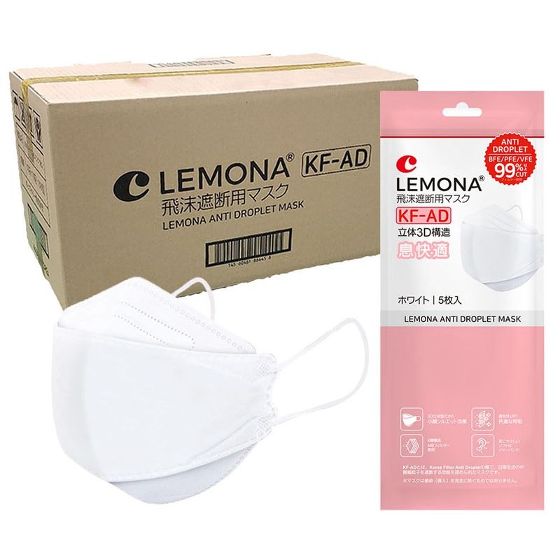 [POP SKIN] LEMONA レモナ KF-AD 3D 立体マスク 業務用 500枚(5枚×100パック) ホワイト KF-AD認証済み カケンテスト済み - Online ...