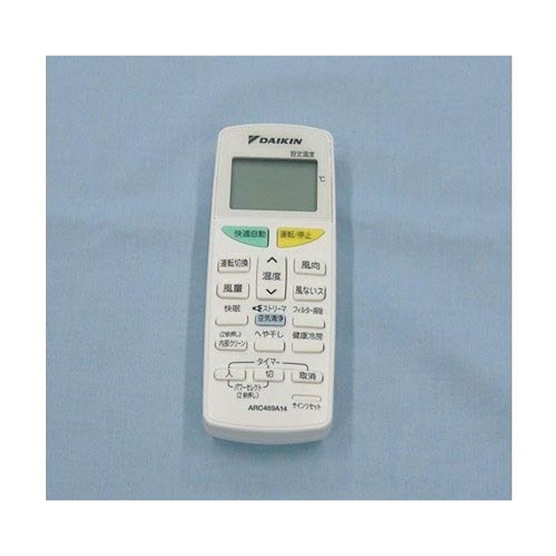 Daikin DAIKIN 2047997/ARC469A4 Wireless Remote Control - Online ...