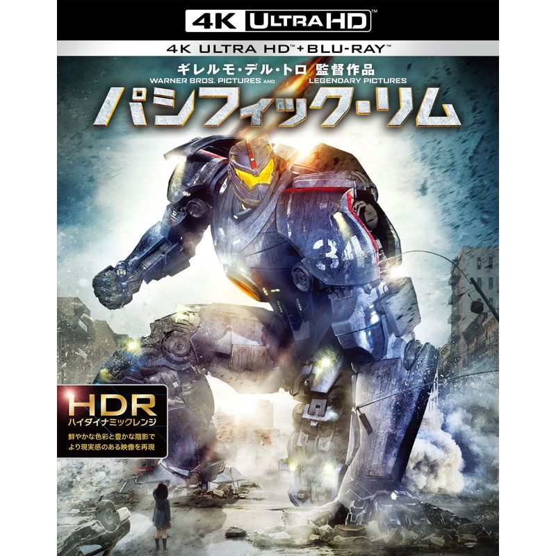 Pacific Rim, 2-disc Blu-ray DVD Set (4K Ultra HD, English Language Not ...