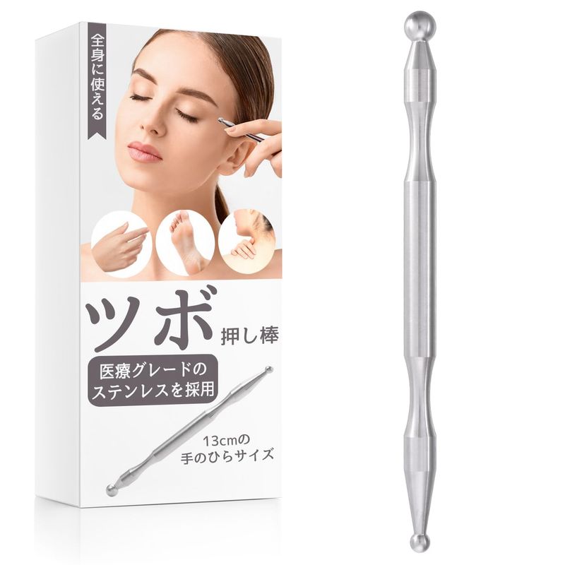 TAKE SEVEN Pressure Point Face Massage Stick for Worried About ...