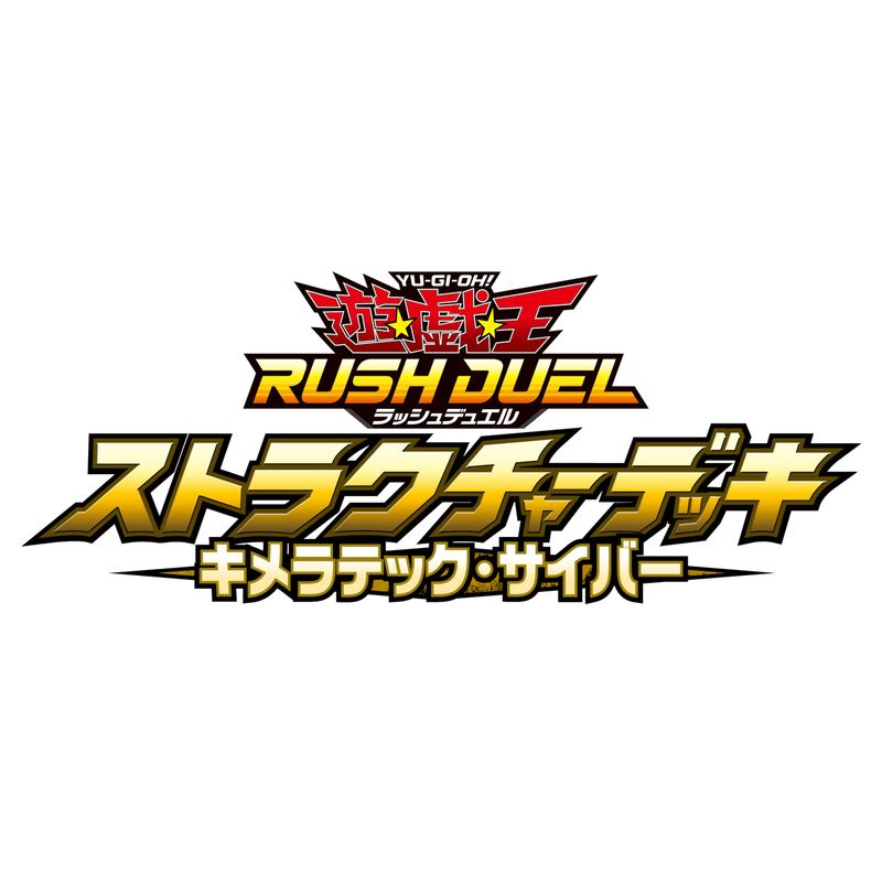 Yu-Gi-Oh! Rush Duel Structure Deck Chimeratech Cyber - Online Marketplace - EveryMarket