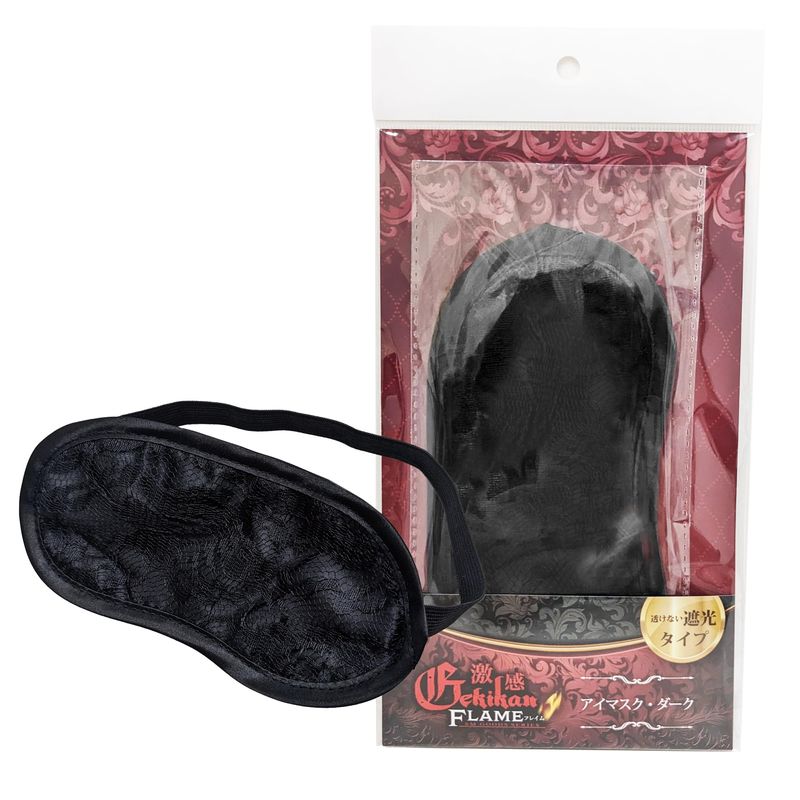 merci Sensitive Flame Eye Mask, Dark Cosplay SM Goods - Online ...