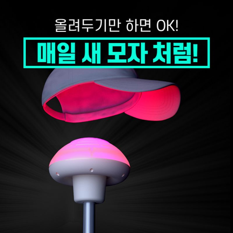 Pure Pot Smart Hat Care Machine Hat Wig Helmet Care Sterilization ...