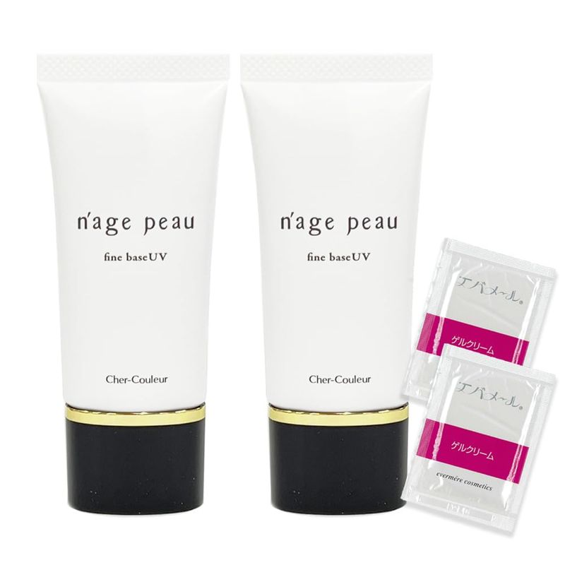 [Bonus Set of 2] Shell Rule Genuine Cosmetics Najepow Fine Base UV ...