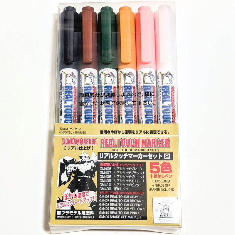 Gundam Marker [Real Touch Marker Set 2 GMS113] [With Creos Color Chart ...