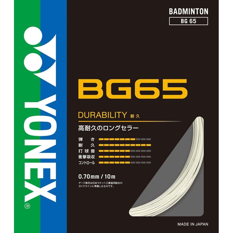 Yonex BG65 Badminton String Set - White - Online Marketplace - EveryMarket