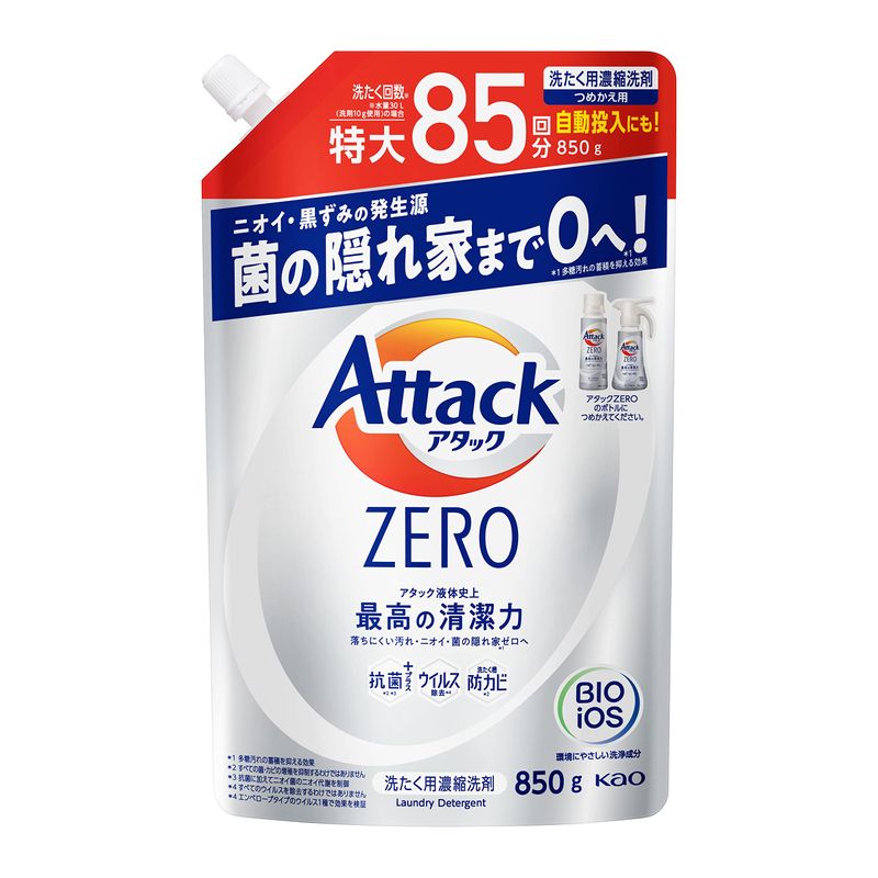 Attack Zero Laundry Detergent Liquid Attack Liquid Best Cleanliness ...