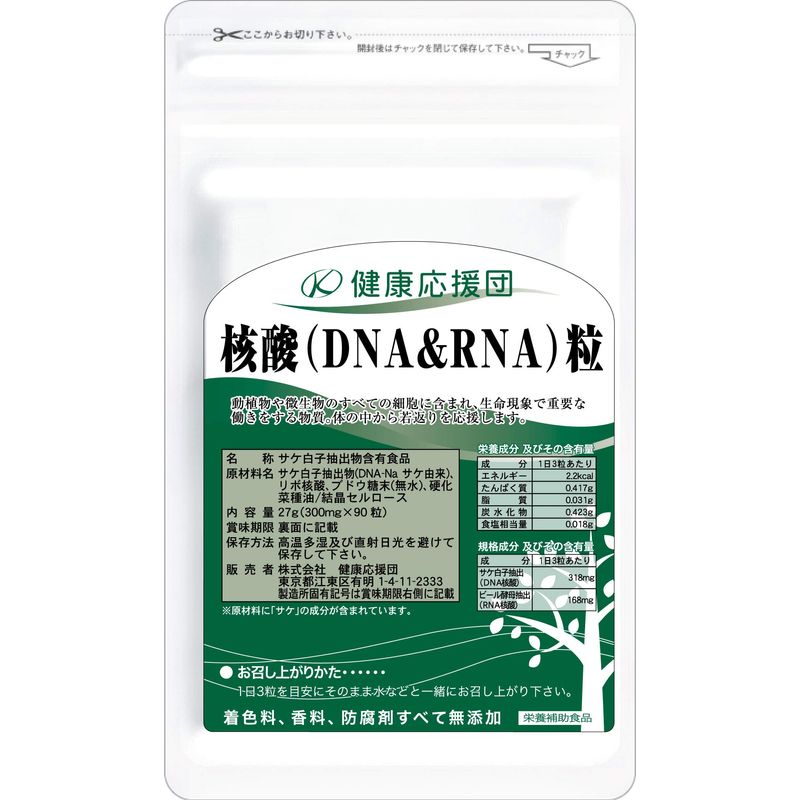 Health Support Team Nucleic Acid DNA & RNA Supplement, Glucose Plus ...