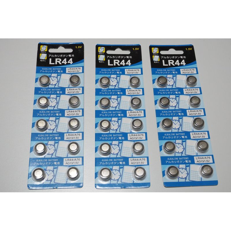 LR44 Alkaline Button Batteries, 30 Pieces (10 Pieces x 3 Pack ...