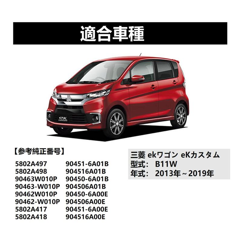 Mitsubishi ek Wagon, eK Custom, B11W, Rear Gate Damper, Back Door ...