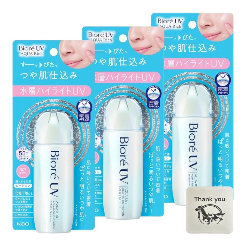 Biore UV Aquarich Aqua Highlight Lotion Tone Up Sunscreen 2.4 fl oz (70 ...