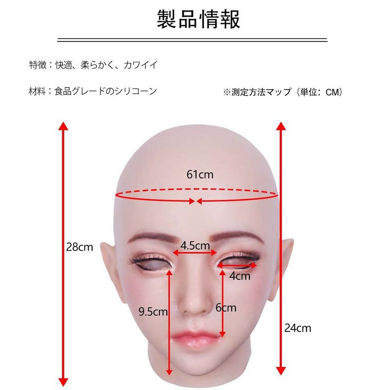 XINGRUI Emily Silicone Mask, Transvestite Female Mask, Male Disguise ...