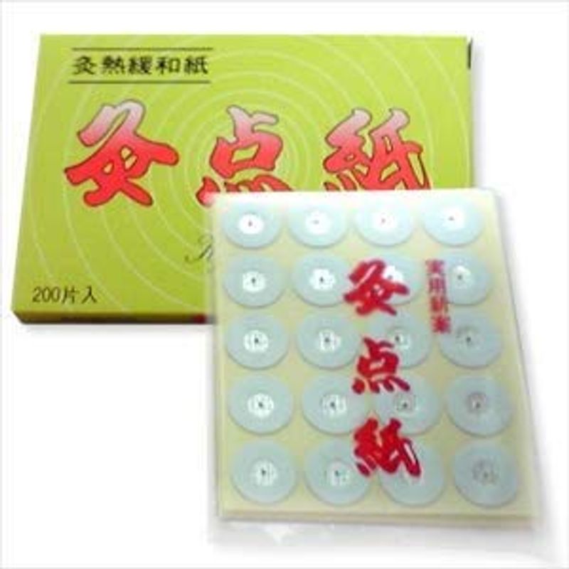 Mochi Dotted Paper (200 pieces) 3 Boxes - Online Marketplace - EveryMarket