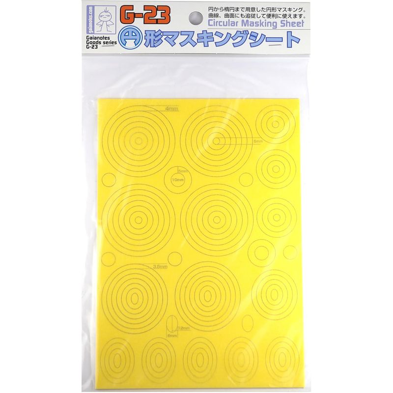 Gaianotes Tool Series G-23 Round Masking Sheet for Plastic Models 80047 ...
