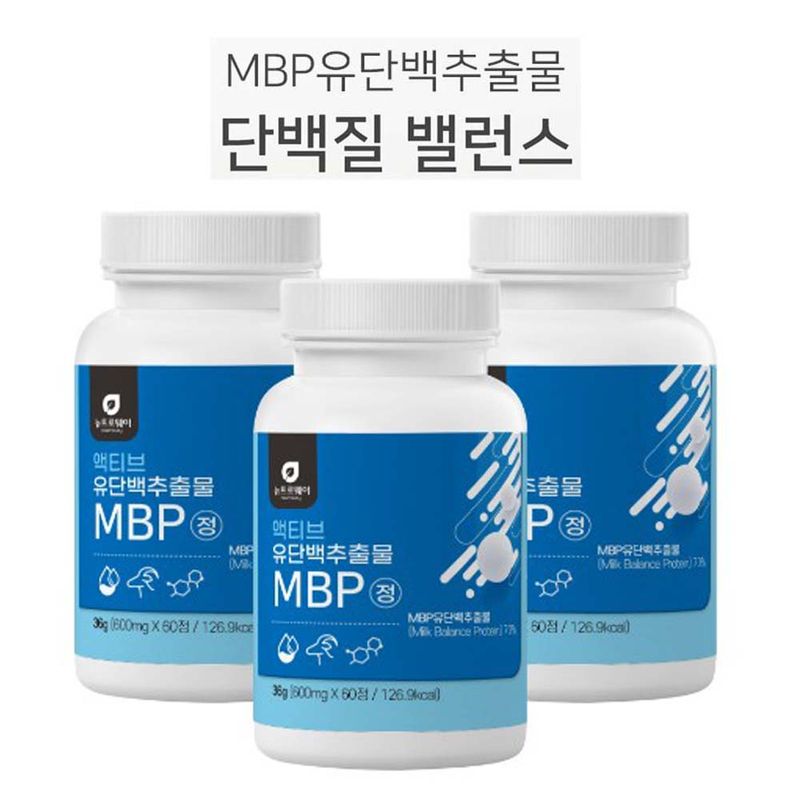 Active Milk Protein Extract MBP 60 tablets x 3 boxes Whey Protein Concentrate Whey Protein ...