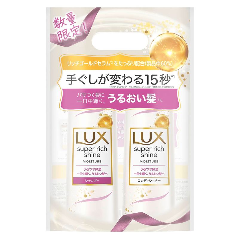 Unilever Lux SRS Moisture Pump Pair - Online Marketplace - EveryMarket