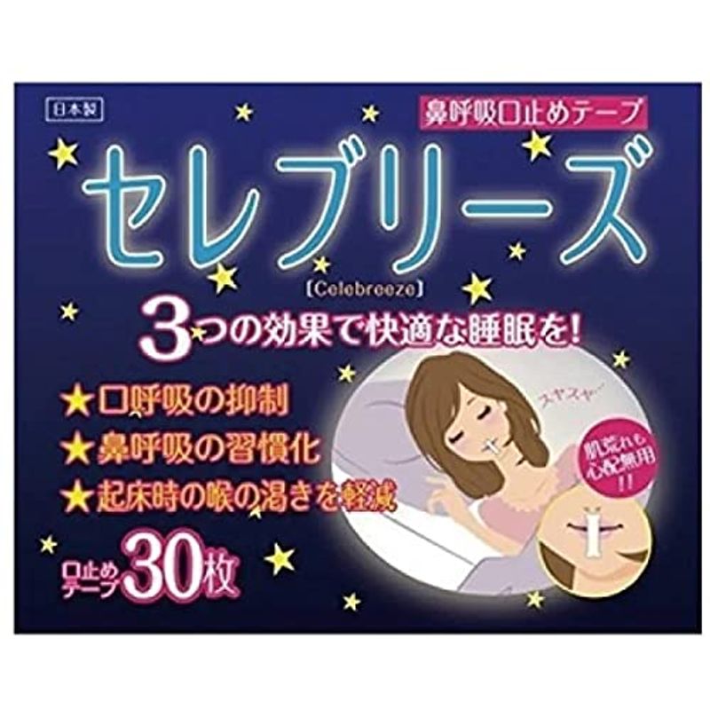 Vicky Celebreze 2 Pack 30 Pack Nasal Breathing Mouth Tape - Online ...