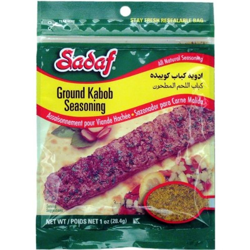 Sadaf Meat Kabob Seasoning 1 oz - Middle eastern and mediterranean ...