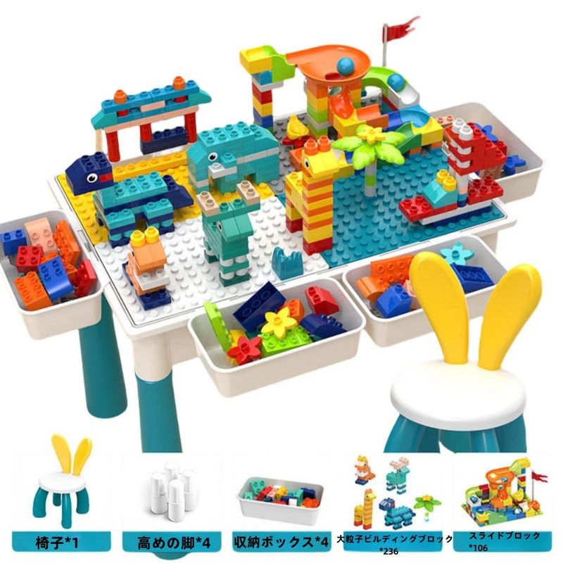 WXQ Kids Table & Chair Block Play Block Table Learning Puzzle ...