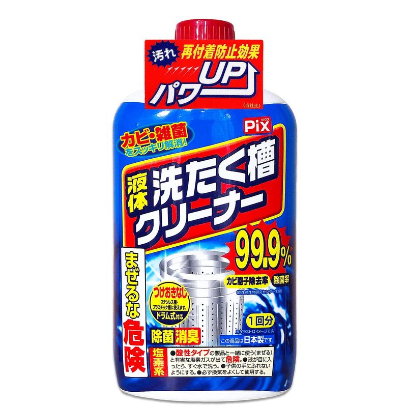 Lion Chemical pics liquid washing tank cleaner 550g - Online Marketplace - EveryMarket