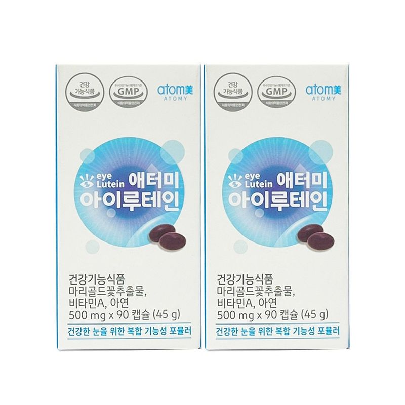 Atomy Eye Lutein 90 capsules (2) for healthy eyes - Online Marketplace ...