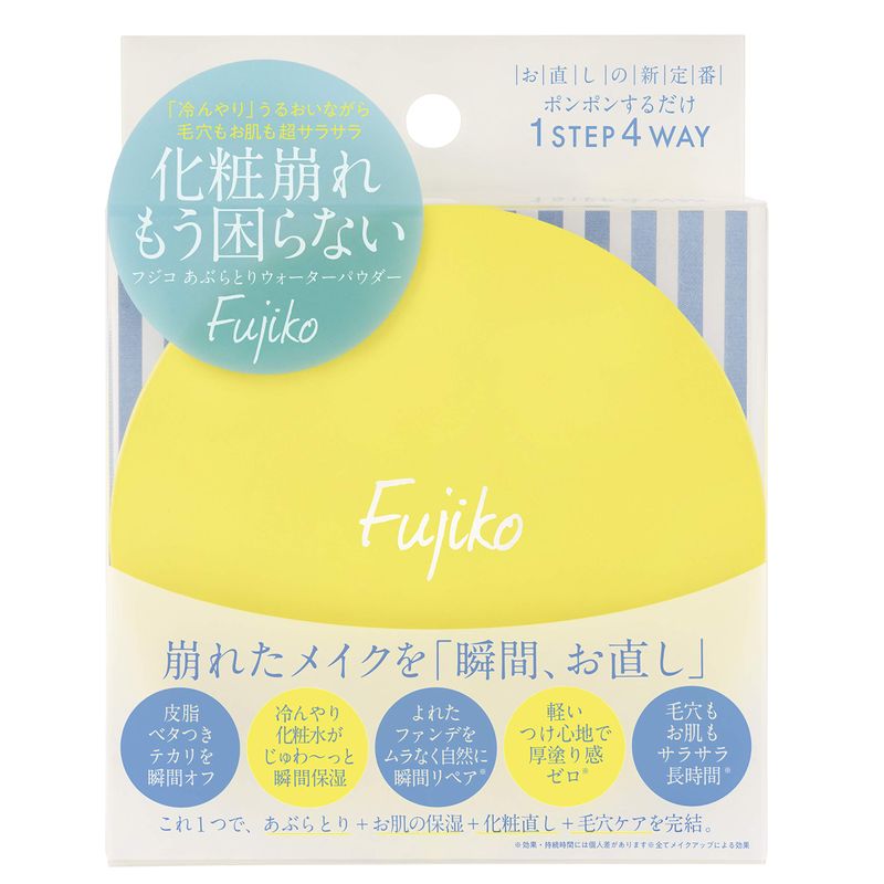 Fujiko Oil Blotting Water Powder, 0.9 oz (25 g), Foundation - EveryMarket