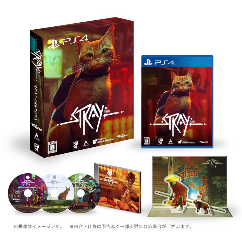 Stray(ストレイ) スペシャルエディション -PS4 【特典】オフィシャルサウンドトラックCD(3枚組)、アクリルジオラマスタンド ...