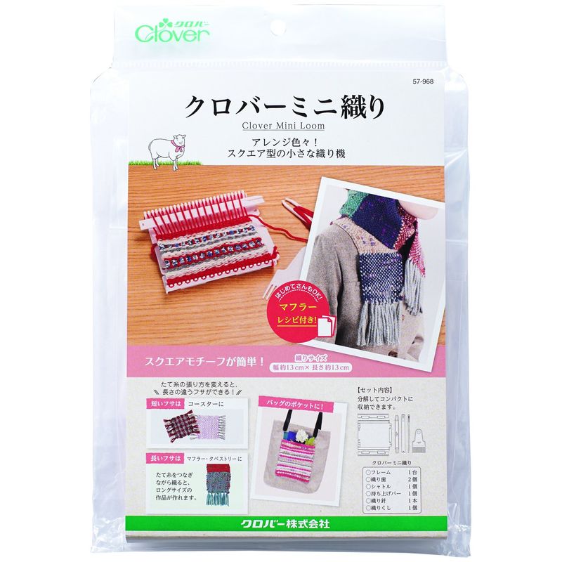 Clover 手芸用品 ミニ織り 幅約13cm×長さ約13cm 57-968 - Online Marketplace - EveryMarket