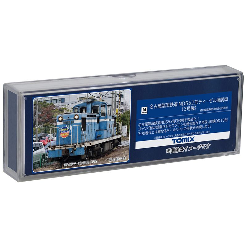 TOMYTEC 8612 8612 N Gauge Nagoya Seaside Railway ND552 Type 3 Diesel Locomotive - EveryMarket
