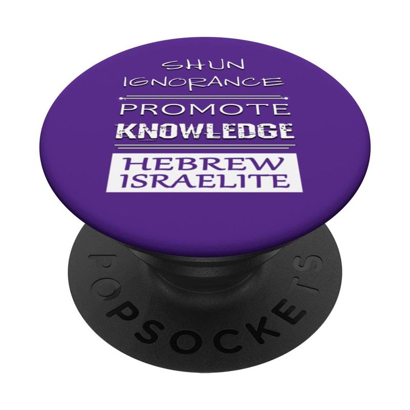 Hebrew Israelite Clothing Shun Ignorance Bible Torah Judah PopSockets ...