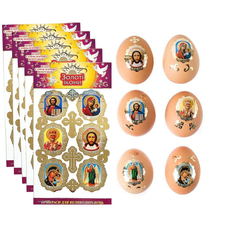 Easter Egg Stickers Religious Eastern Icons Easter Egg Candle Stickers Decorating Kit, Pack of 5 ...