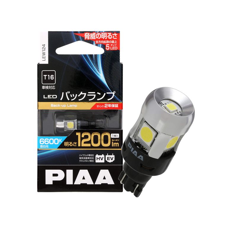 PIAA LEW124 Backup Valve, LED 6600K, Ultra-High Illumination, 1200 lm ...