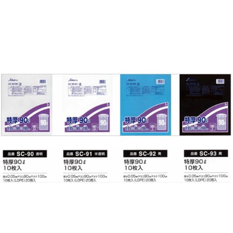 Commercial Garbage Bags, Extra Thick, Compact Type, 2.0 gal (90 L), 0. ...