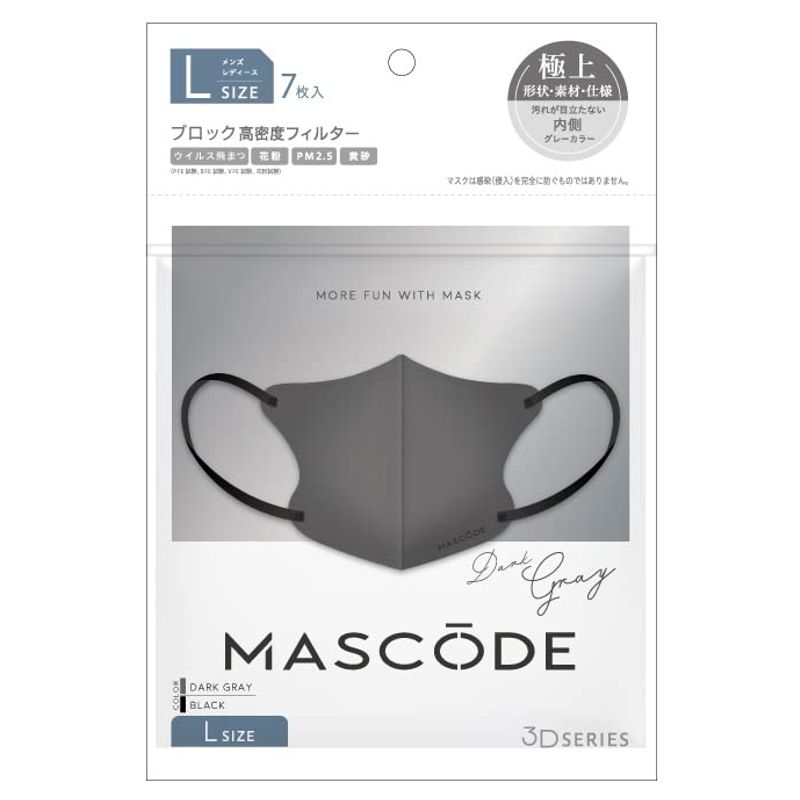 MASCORD 3D Non-Woven Color Mask, Dark Gray x Black Cord, L - Online ...