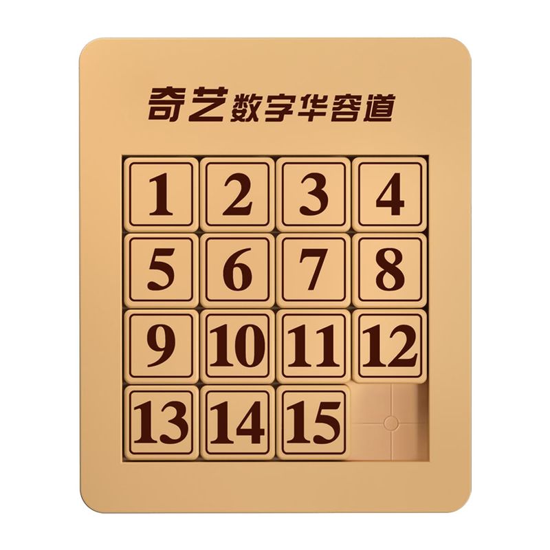 Oostifun Wooden 4x4 Digit Number Slide Puzzle Sliding Number Puzzle ...