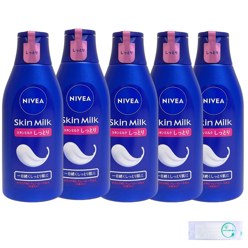Nivea Skin Milk, Moist 5 Piece Set (7.1 oz (200 g) x 5 Bottles), Body Lotion, Ultra Dry Skin to ...