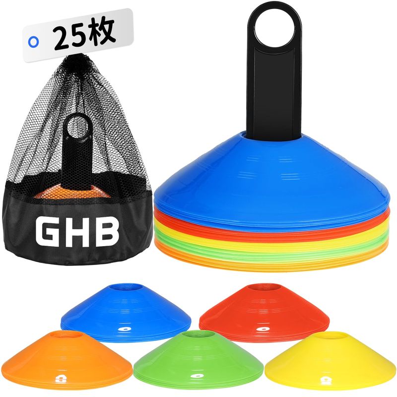 GHB Marker Cones Training Cones Color Cones 25 Count with Stand ...