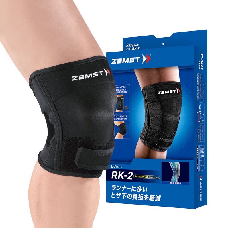 Zamst Knee Brace RK-2, 1ea - Online Marketplace - EveryMarket