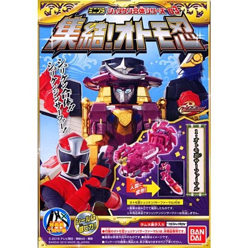 Shuriken Sentai Ninninger Mini Pla Shuriken Combined Series 03 ...