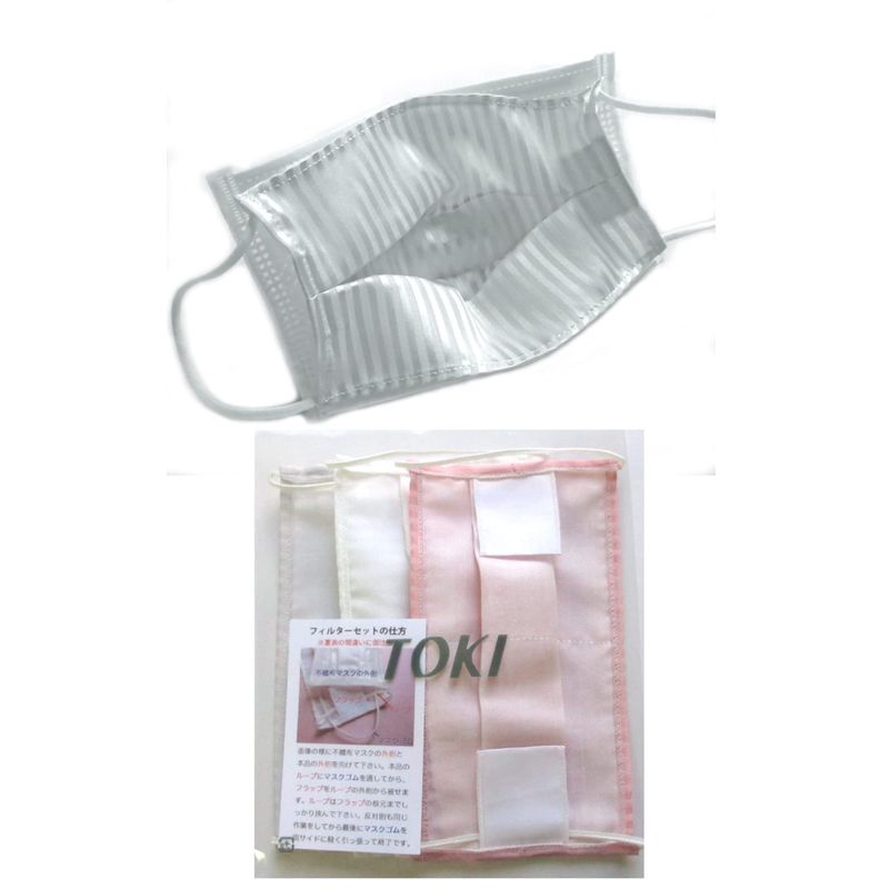 Silk [Inner Mask Set of 3 Pieces, 3 Colors] Washable Japanese Mask ...