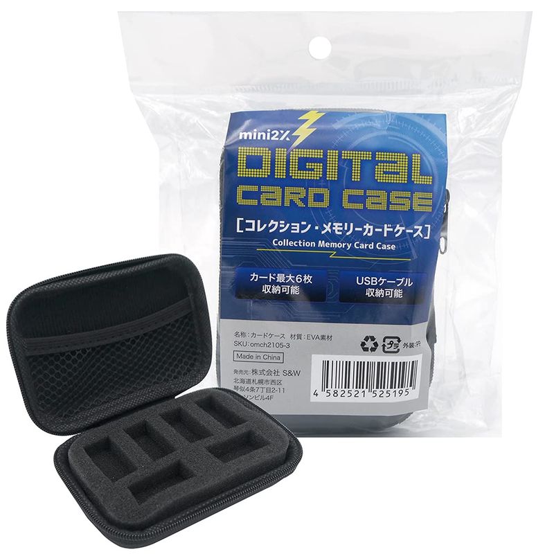 Mini 2x DIM Card Storage Case for Digimon Adventure, etc. HOLSTER ...