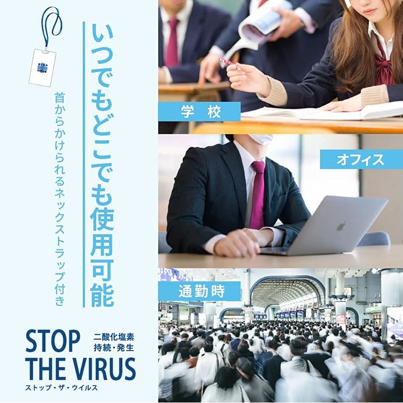 Dream in Tokyo Set of 5, Toa Sangyo Stop the Virus in Space ...