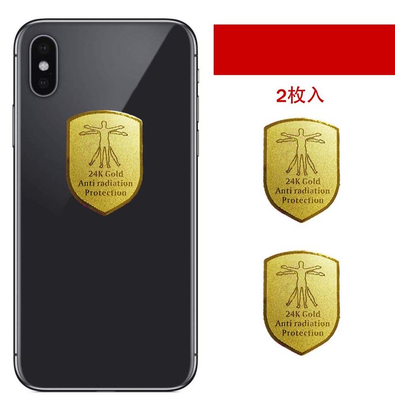 WAKARIGO Electromagnetic Wave Prevention Sheet, Electromagnetic Wave ...