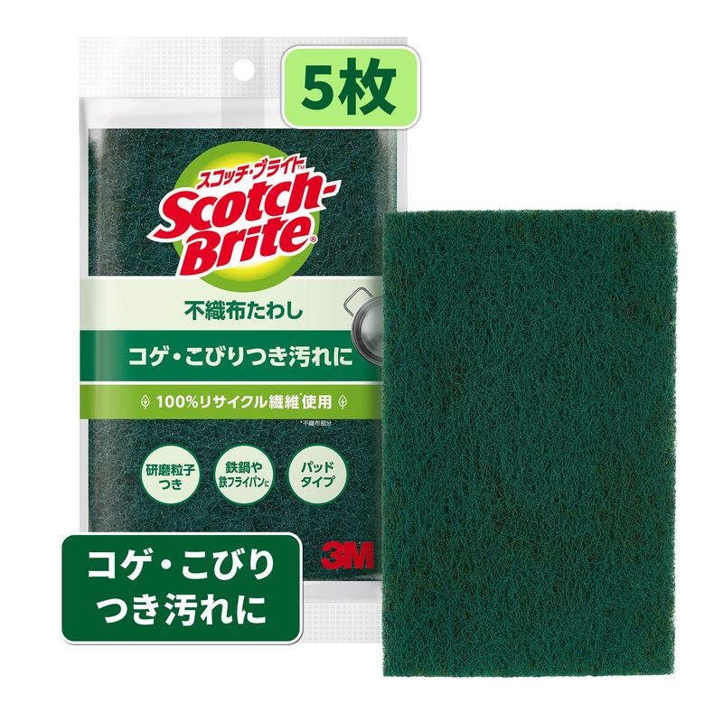 3M Scouring Sponge, Kitchen Sponge, 5 Pieces, Scotch Brite A-11S, 5P ...