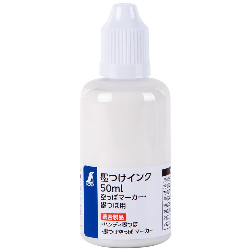 Shinwa Sokutei 79222 Marking Ink, 1.7 fl oz (50 ml), White for Empty ...