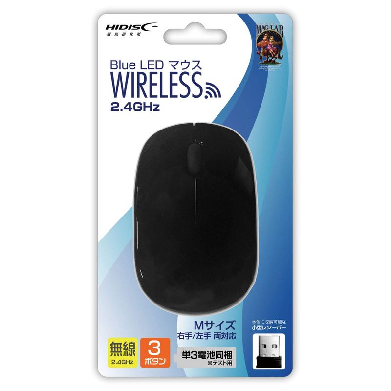 HIDISC HDMW-7091BK Blue LED 2.4GHz Wireless Mouse Black Medium 3 Button ...