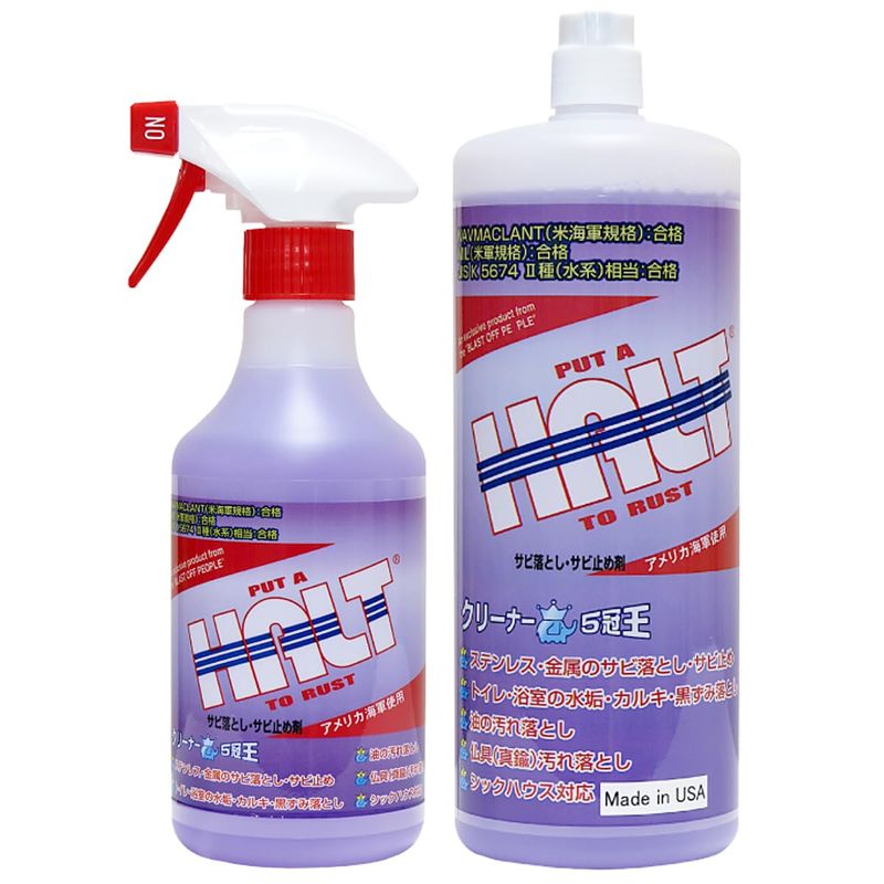 Orb Tech HALT Acid Cleaner, 16.9 fl oz (500 ml) + Refill (1 L ...