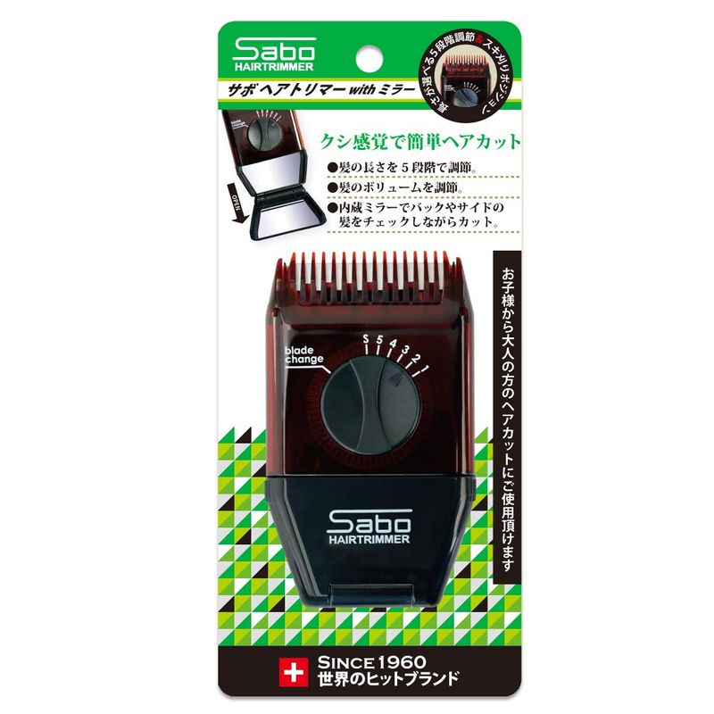 Sabot Hair Trimmer with Mirror - Online Marketplace - EveryMarket