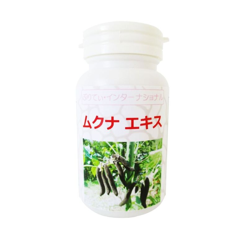 Mukuna 100% Concentrated Extract 30 Day Supply (120 Capsules) - Online ...