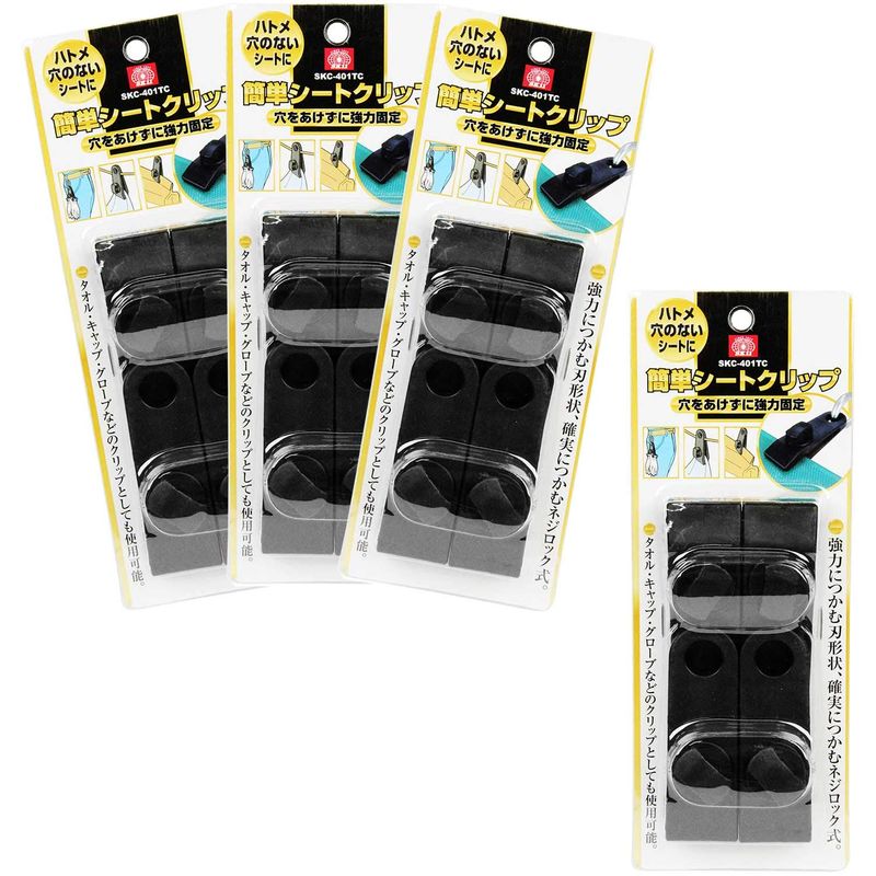 SK11 Easy Sheet Clips, Screw Lock, 4 Pieces, For Sheets Without Eyelets ...